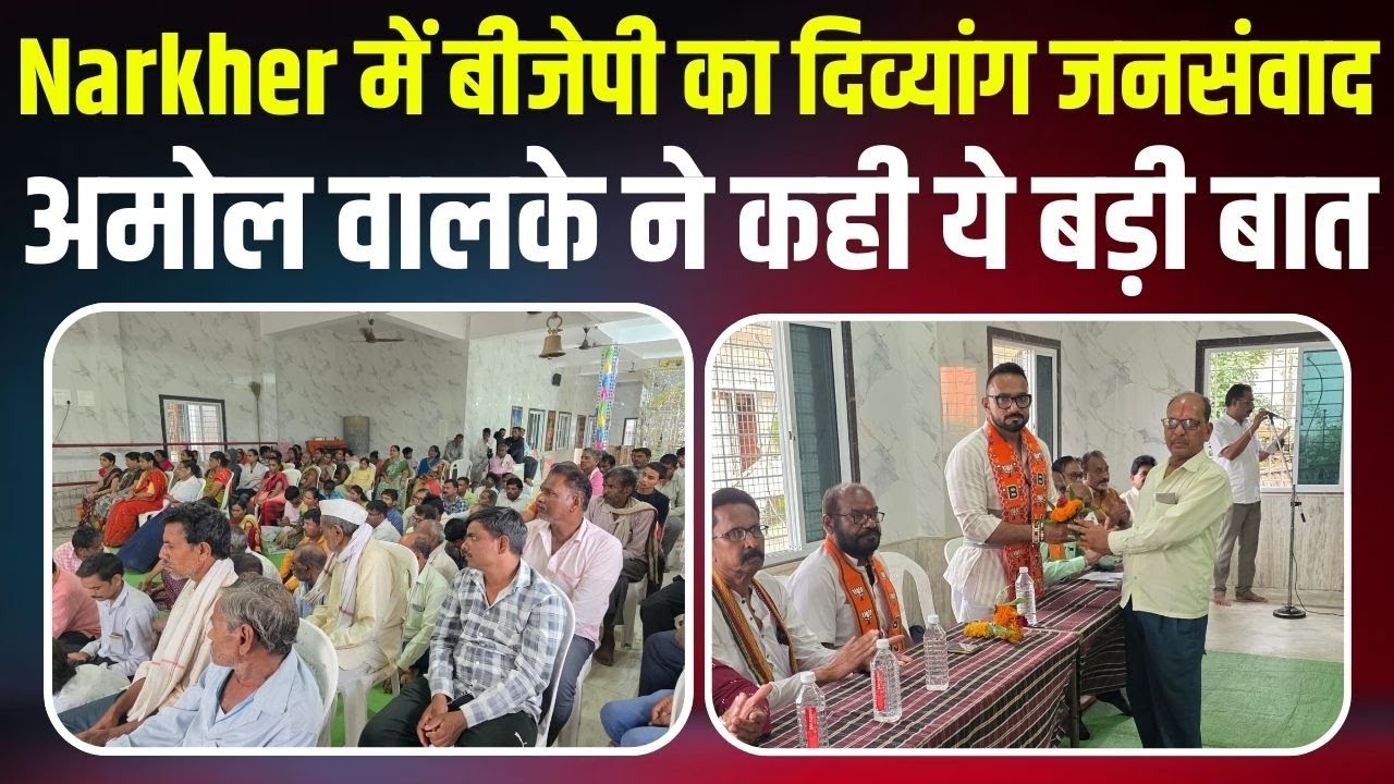 Ammol D Walkke public dialogue program with disabled in Narkher
