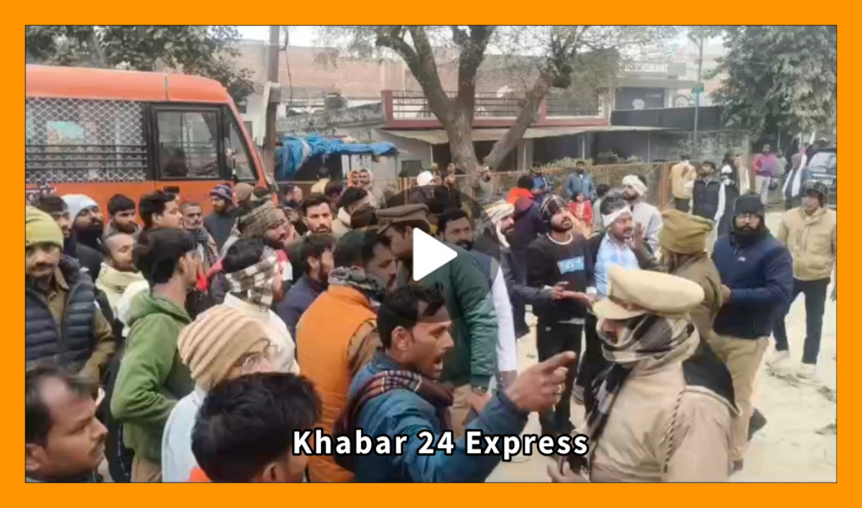 Raebareli Jail Road Avadh Hospital Negligence, Young Man Dies
