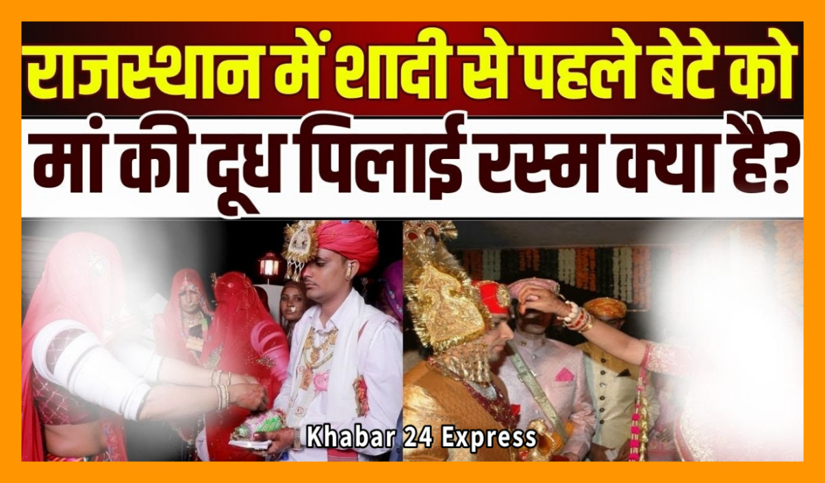 milk-feeding ritual at a Rajasthan wedding sparked a debate